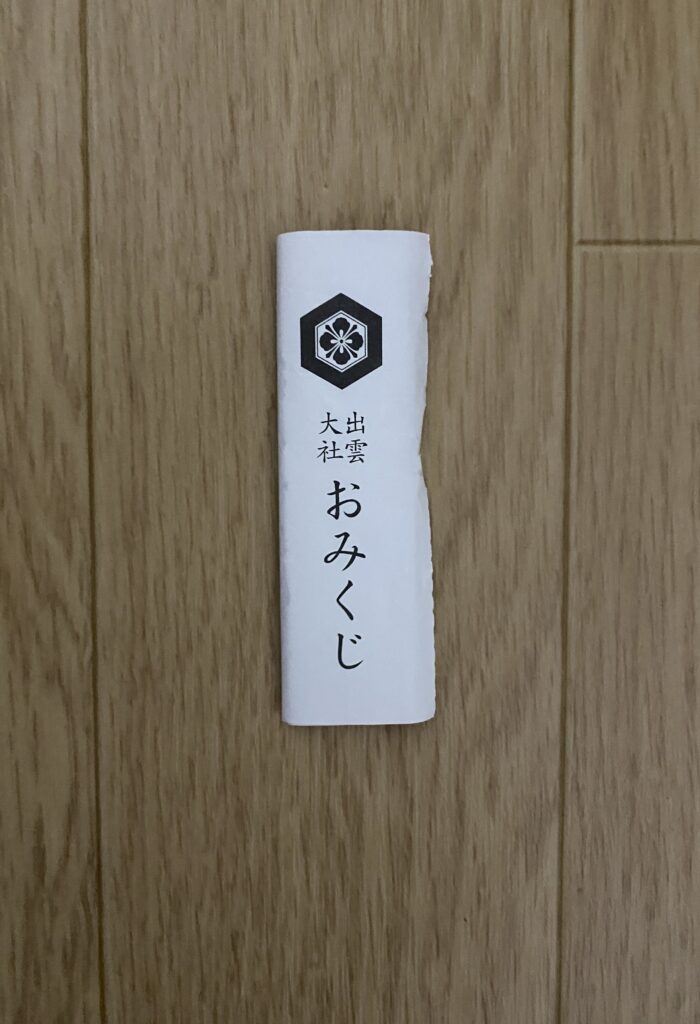 2025年3月17日～18日 | シン・Reborn Way