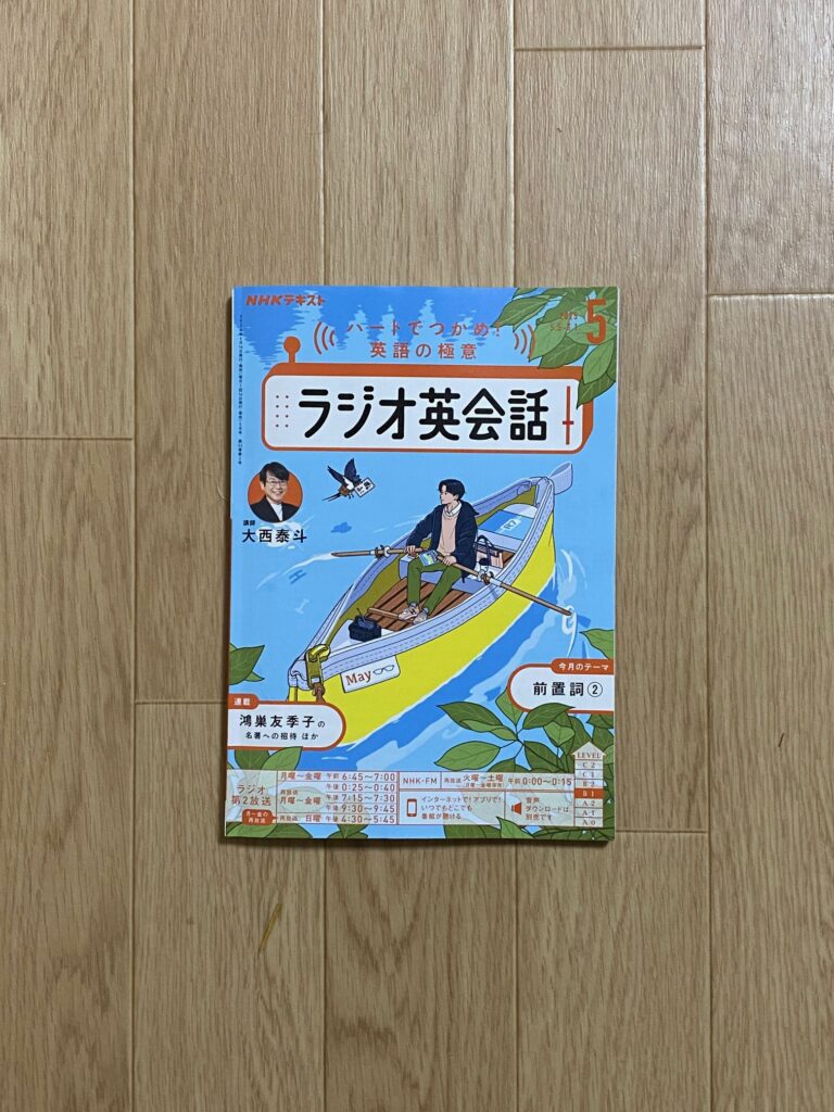 2025年4月26日（土） | シン・Reborn Way