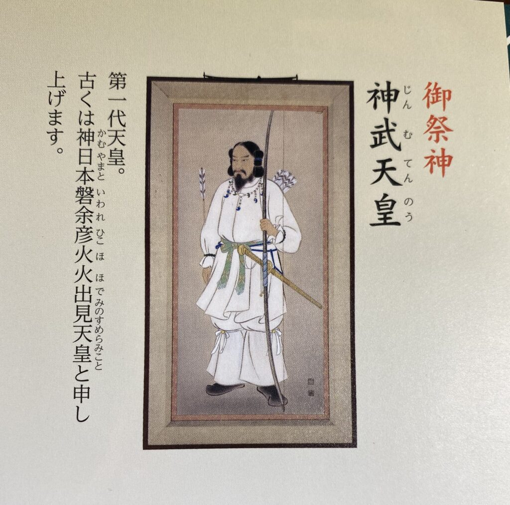 八絋為宇（はっこういう） | シン・Reborn Way